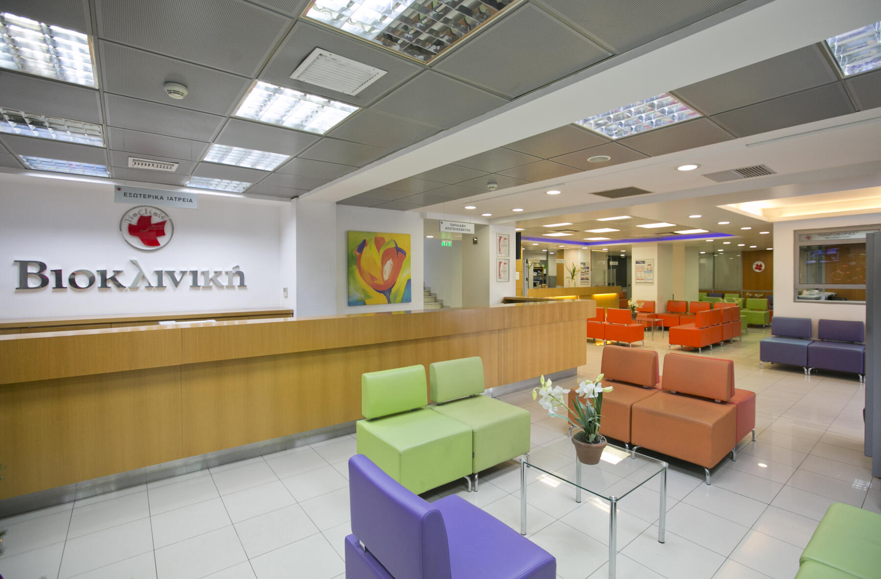 Bioclinic Athens - Elitour