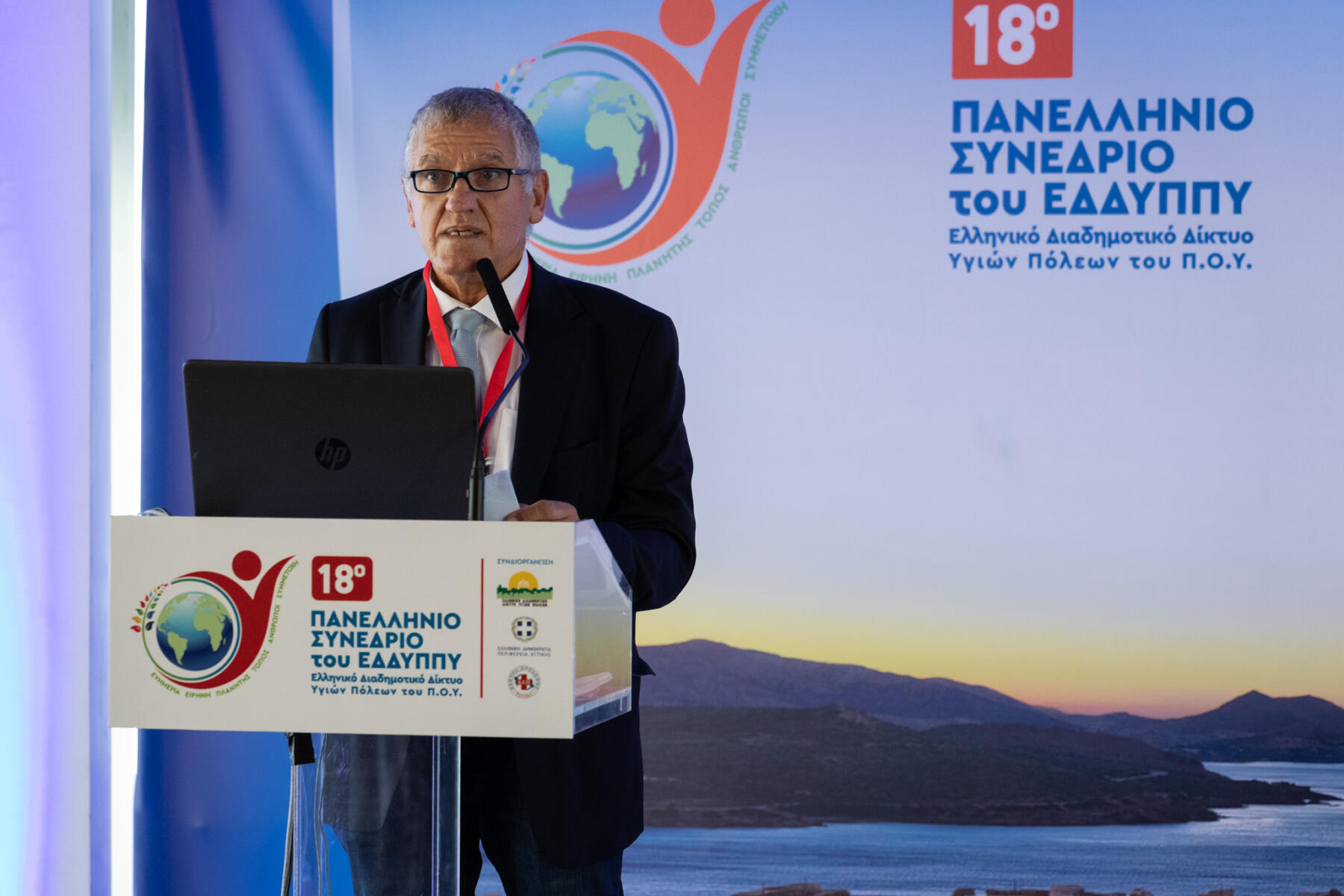 Health Tourism in Healthy Cities and Healthy Regions of Greece, ELITOUR ...